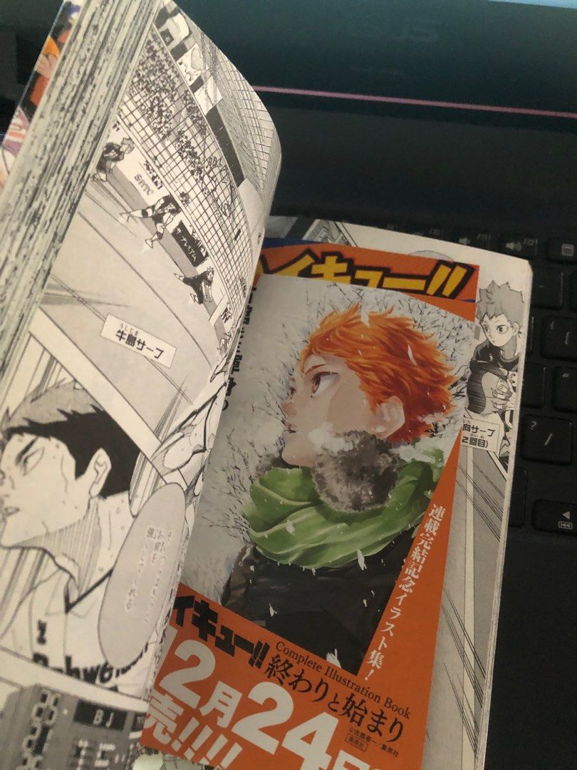 Haikyuu Vol. 45 Raw, Hobbies & Toys, Books & Magazines, Comics & Manga ...