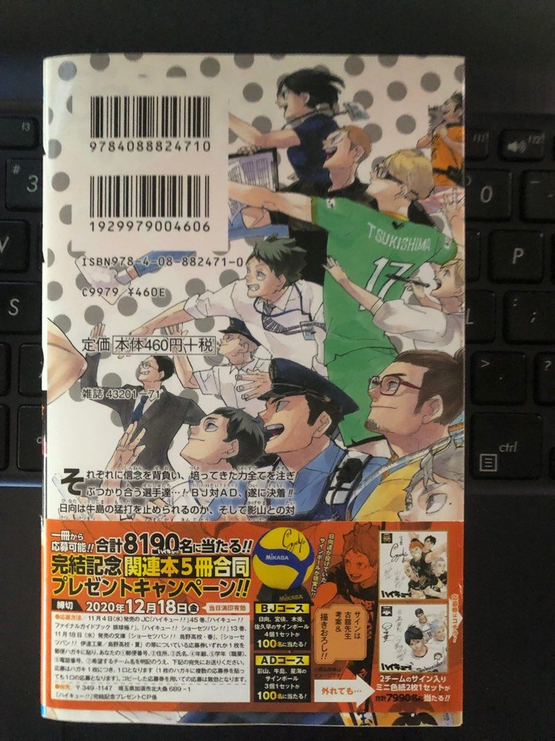 Haikyuu Vol. 45 Raw, Hobbies & Toys, Books & Magazines, Comics & Manga ...
