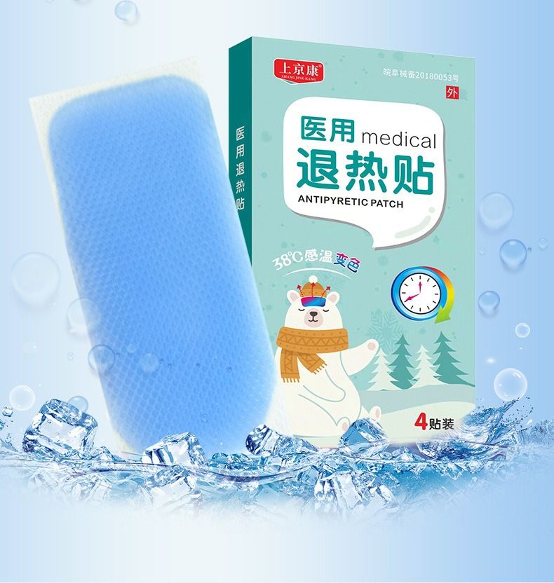 indicator ice Cooling Fever Gel Patch Migraine & Headache Cooling Patch ...