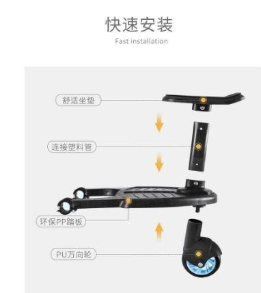 Kids Safety Comfort Wheeled Stroller Step Board stand sit seat pram ...