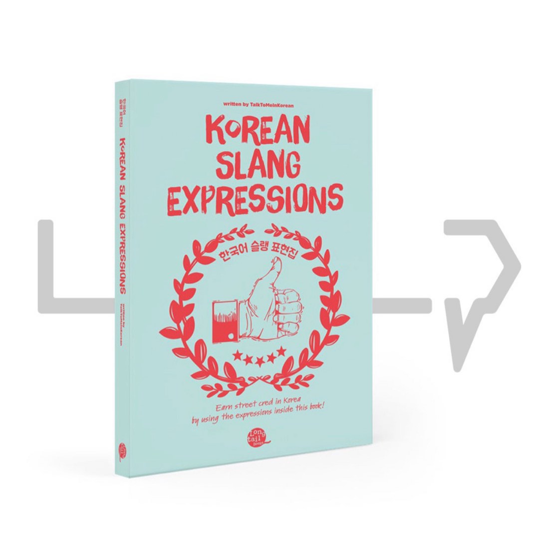 Korean Slang Expressions by Talk To Me In Korean (TTMIK), Hobbies ...