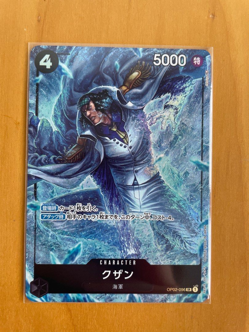 Kuzan SR aa one piece opo2 paramount war, Hobbies & Toys, Toys & Games ...