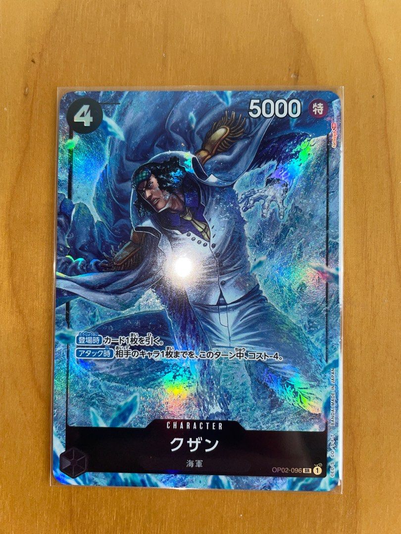 Kuzan SR aa one piece opo2 paramount war, Hobbies & Toys, Toys & Games ...