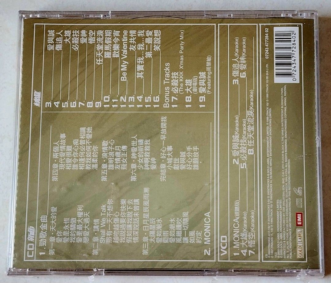 Leo Ku ~ Greatest Hits ( MALAYSIA PRESS ) CD + VCD, Hobbies & Toys ...