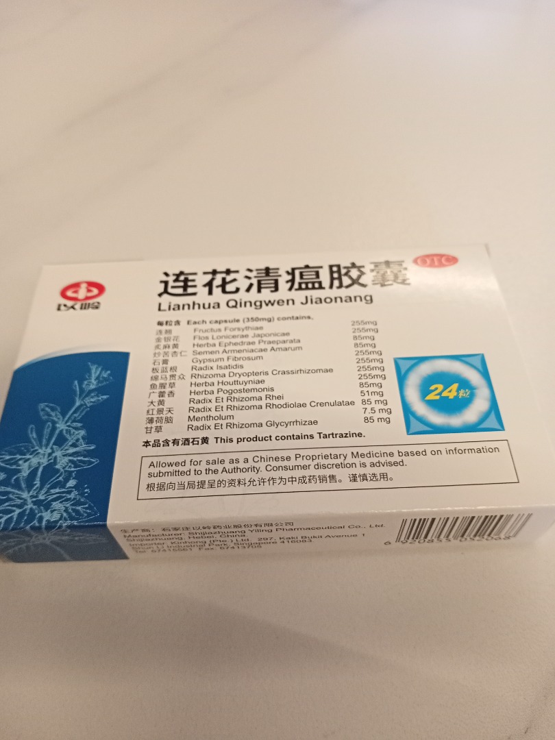 Lian Hua Qing Wen Jiaonang Health And Nutrition Health Supplements Vitamins And Supplements On
