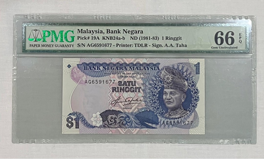 RM1. Malaysia 5th 1981. PMG 66 EPQ, Hobbies & Toys, Memorabilia ...
