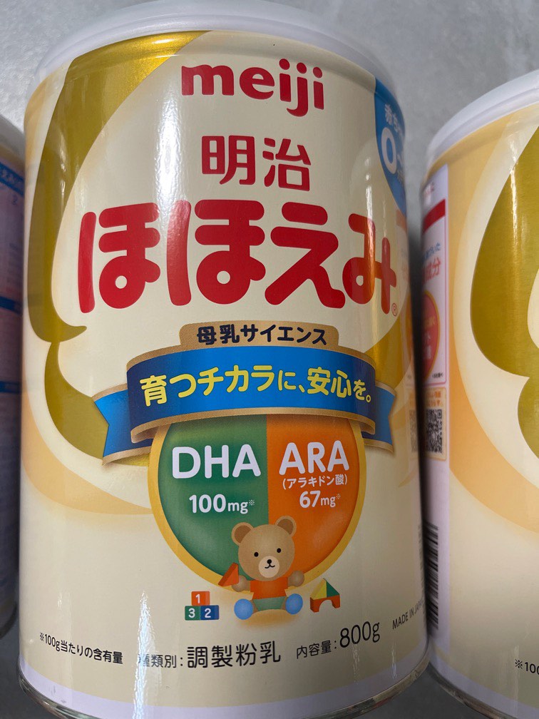 Meiji Milk Powder - Made in Japan , Food & Drinks, Beverages on Carousell