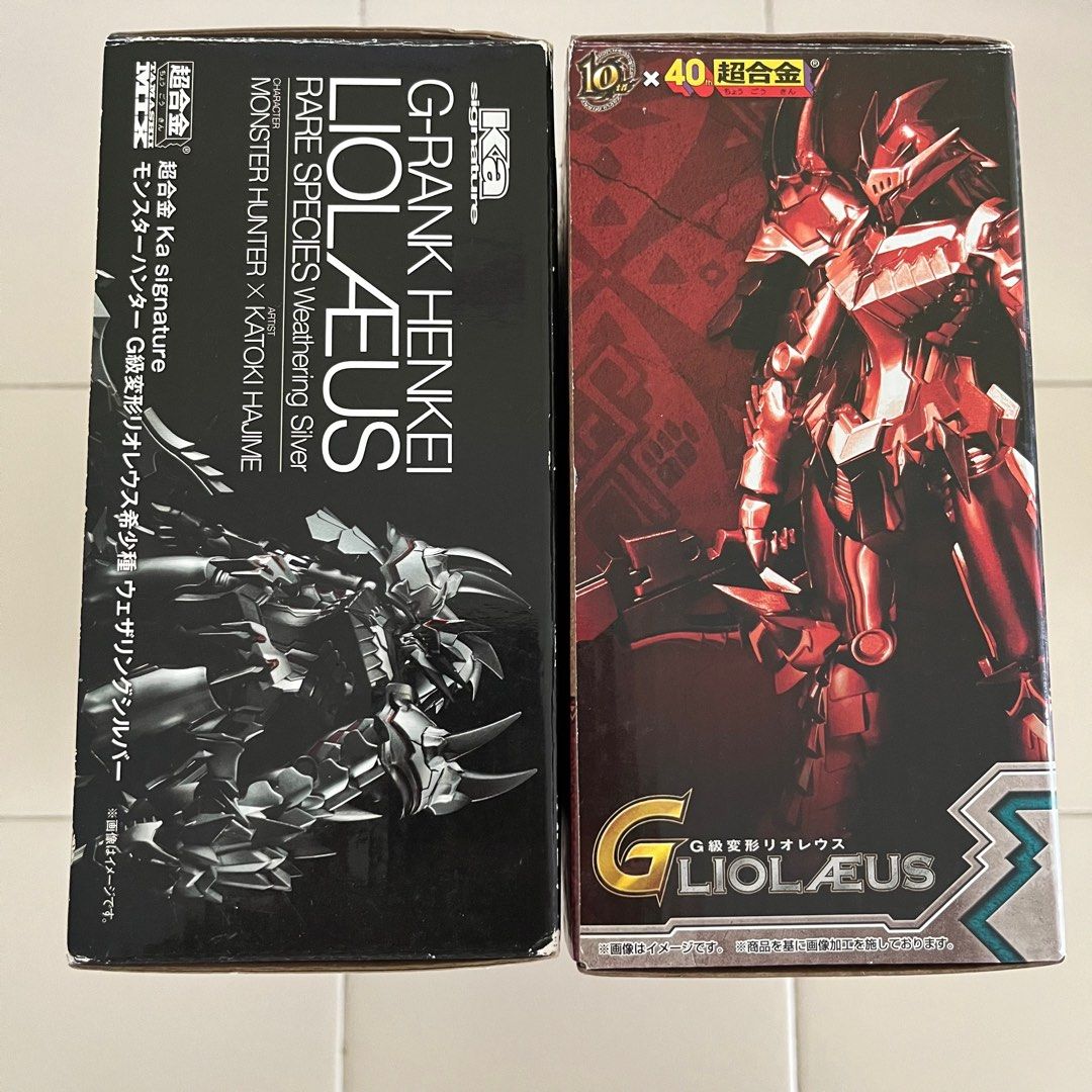 Monster Hunter Liolaeus figurines sale!, Hobbies & Toys, Toys & Games ...