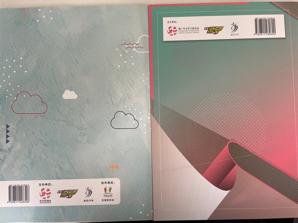 National secondary school newspaper report magazine, Hobbies & Toys ...