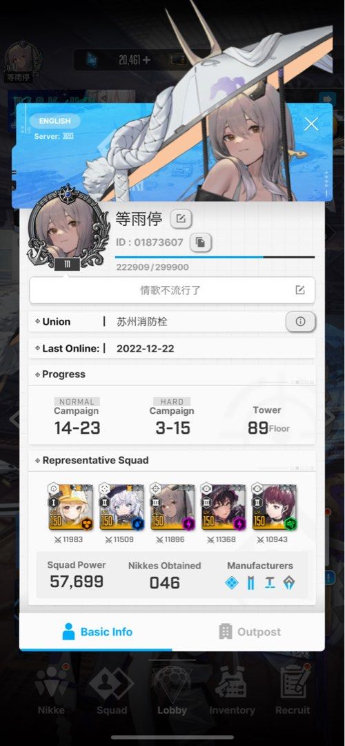 Nikke High End Scarlet Account, Video Gaming, Video Games, Others on Carousell