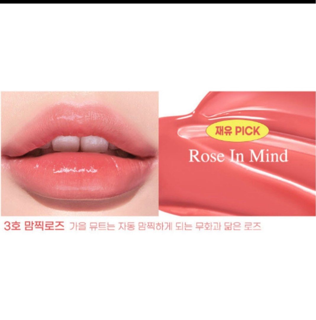 peripera ink mood glowy tint in shade rose in mind, Beauty & Personal ...