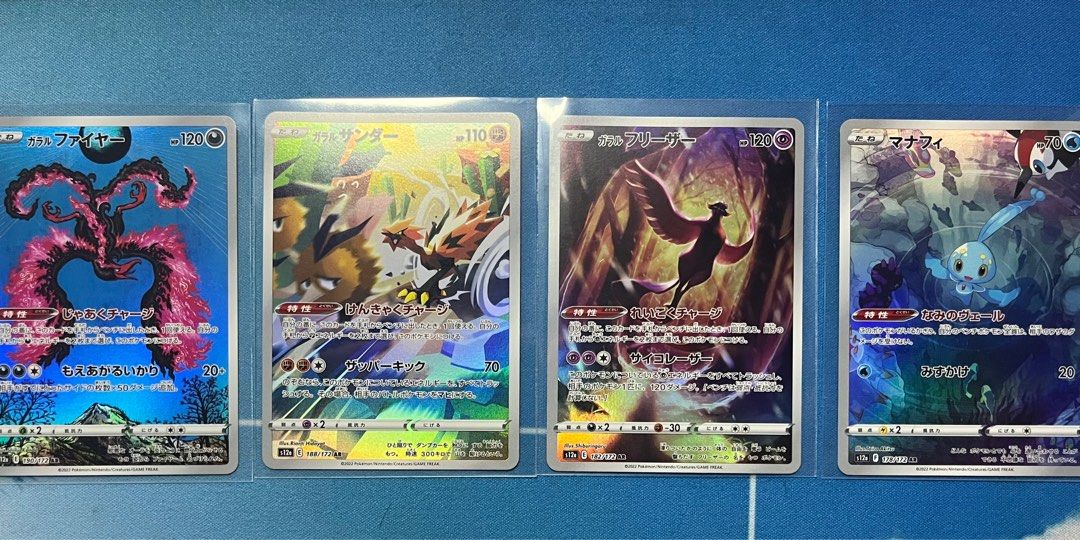 Pokemon v star universe Aricuno, Zapdos , Moltres , Manaphy Set ...