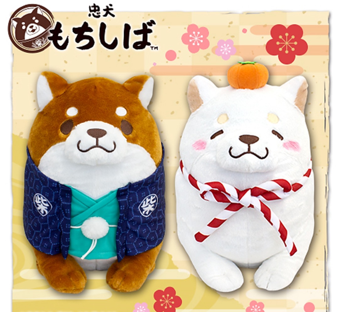 RARE SK JAPAN Mochi Shiba Inu Shrine and Kimono, Hobbies & Toys, Toys ...