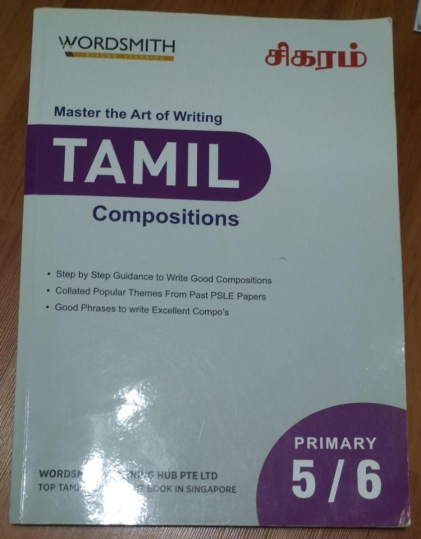 Sigaram Wordsmith P5&6 Sample Tamil Compositions, Everything Else on ...