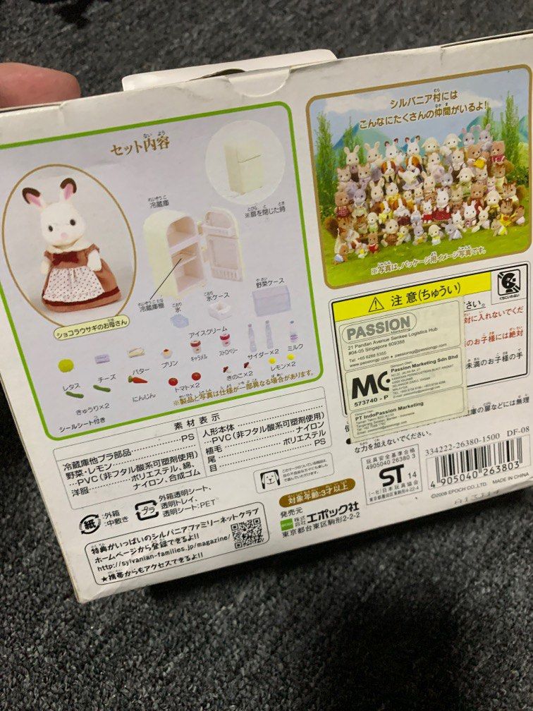 Sylvanian Families - fridge set, Hobbies & Toys, Toys & Games on Carousell