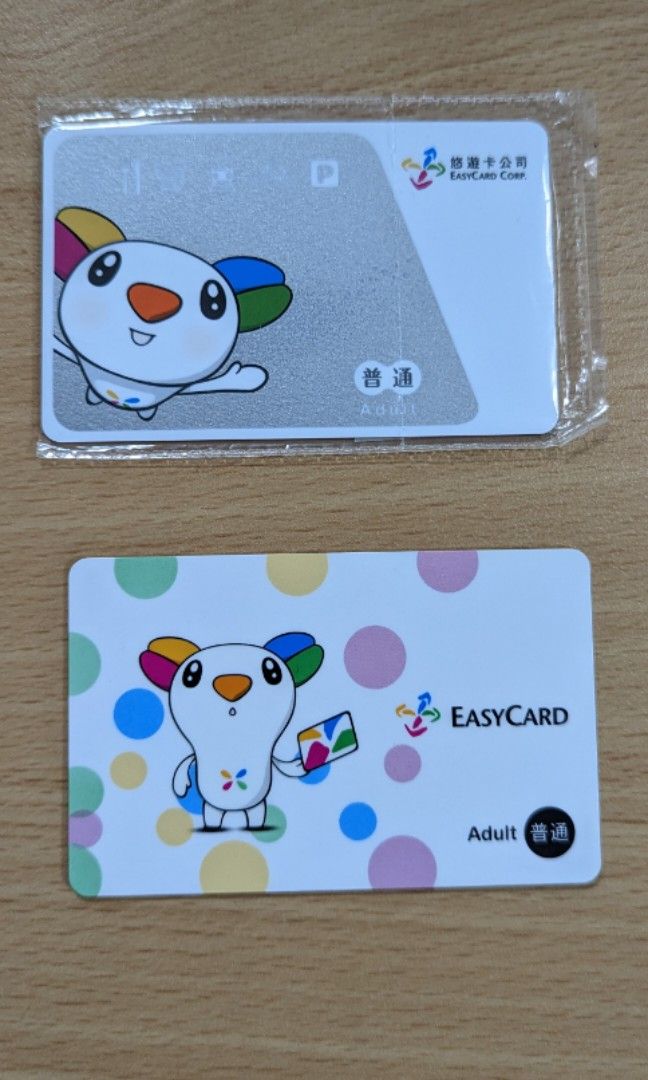 Taipei EasyCard Taiwan Ezlink, Tickets & Vouchers, Local Attractions & Transport on Carousell