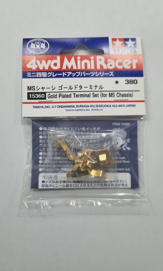 Tamiya Gold Plated Terminal Set. MS Chassis. Item 15360, 15421 ...