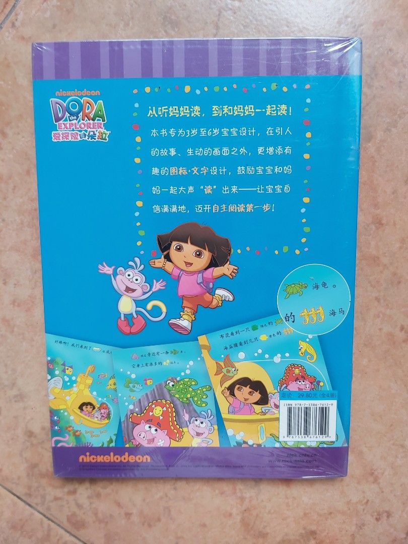 Toddler Children Chinese story book Dora the Explorer Nickelodeon ...
