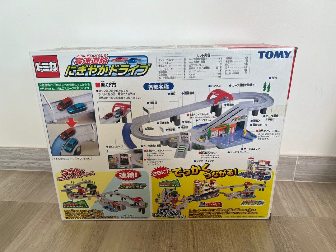Tomy Japanese Racing Track, Hobbies & Toys, Toys & Games on Carousell