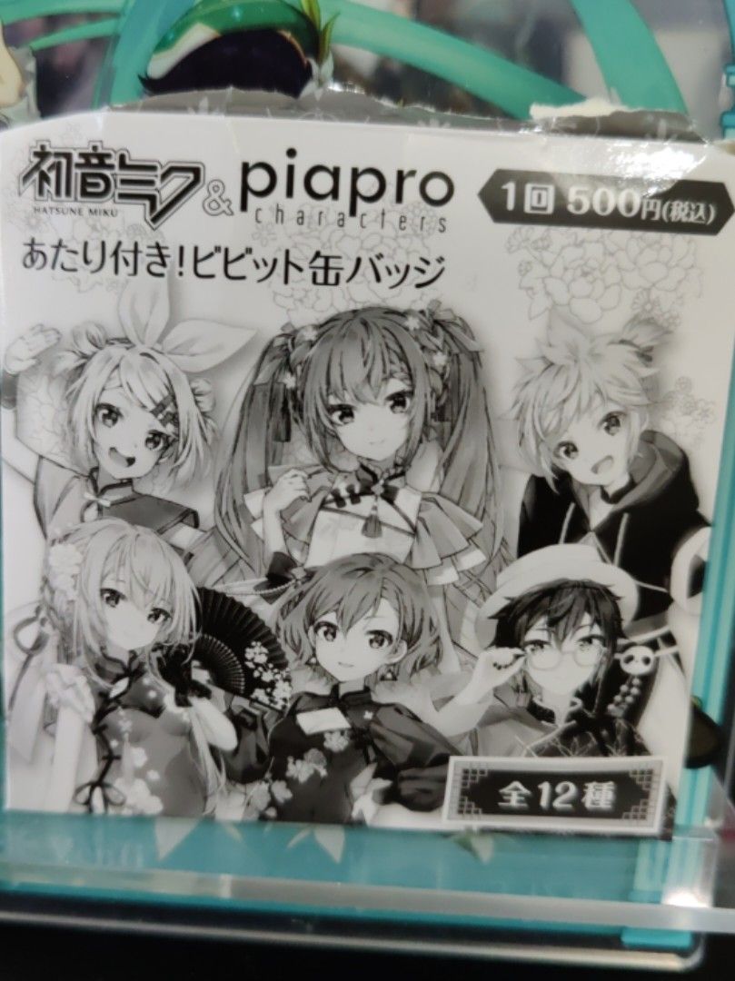 WTT/WTS Luca kuji badge badge from Hatsune Miku/ Vocaloid Virtual ...