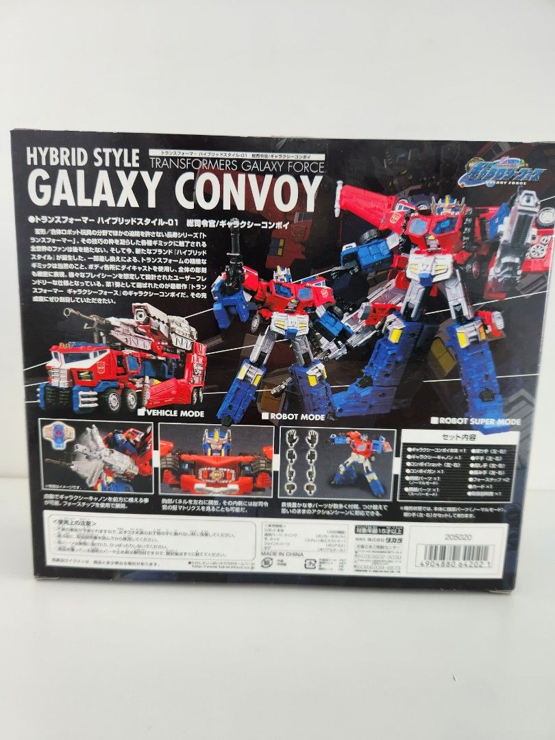 Transformers Galaxy Force Hybrid Style Galaxy Convoy THS-01, Hobbies ...