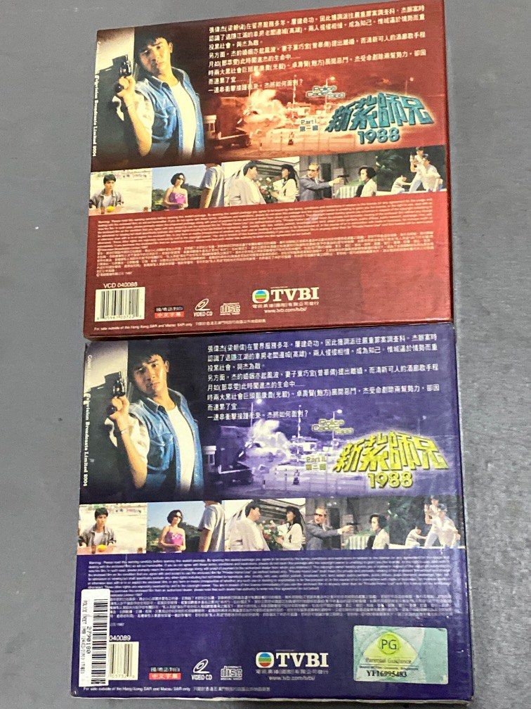 TVB Drama VCD, not cd, Hobbies & Toys, Music & Media, CDs & DVDs on Carousell
