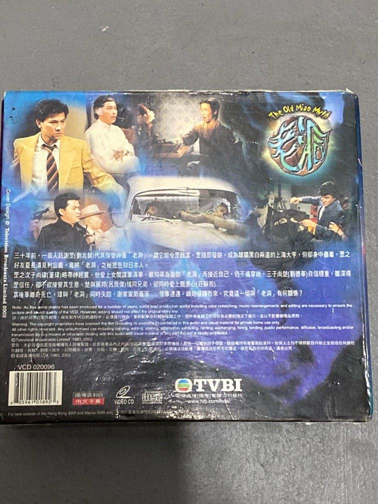 TVB VCD, not cd, Hobbies & Toys, Music & Media, CDs & DVDs on Carousell