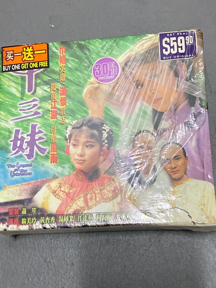 TVB VCD, not cd, Hobbies & Toys, Music & Media, CDs & DVDs on Carousell