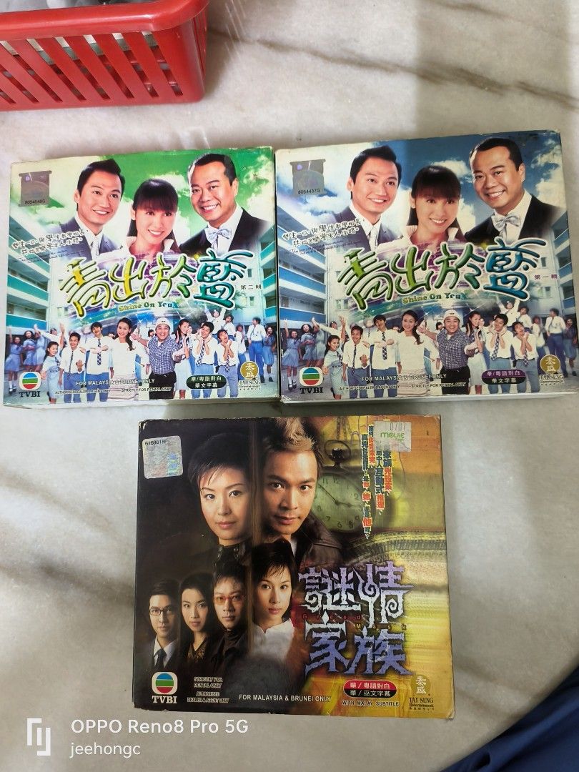 tvb vcd original, Hobbies & Toys, Music & Media, CDs & DVDs on Carousell