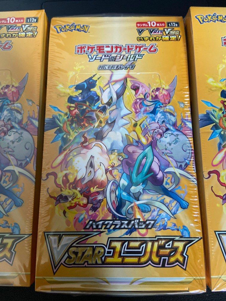 Vstar universe booster box, Hobbies & Toys, Toys & Games on Carousell