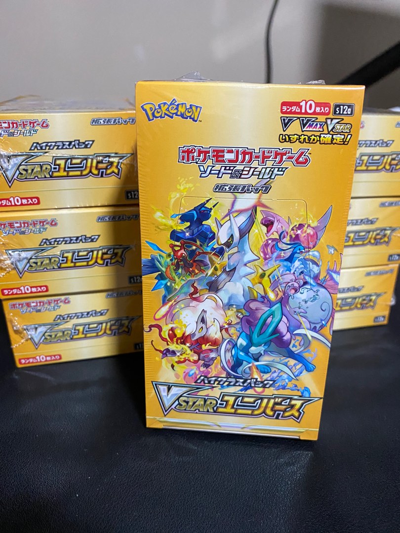 Vstar universe booster box, Hobbies & Toys, Memorabilia & Collectibles ...