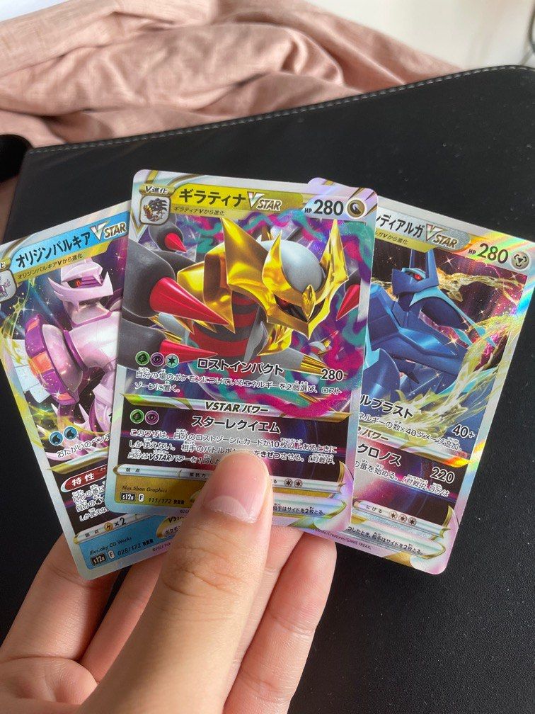 WTS pokemon vstar universe AR and vstar, Hobbies & Toys, Toys & Games on Carousell