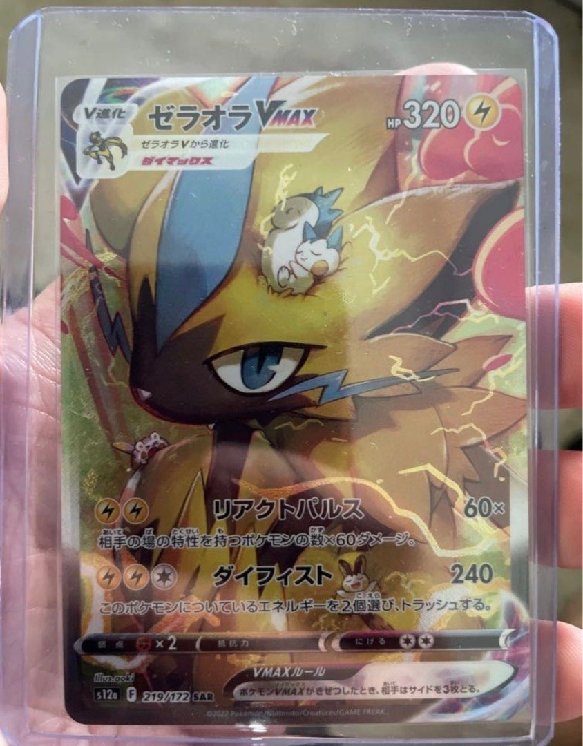 Zeraora VMAX SAR - Vstar Universe, Hobbies & Toys, Toys & Games on ...