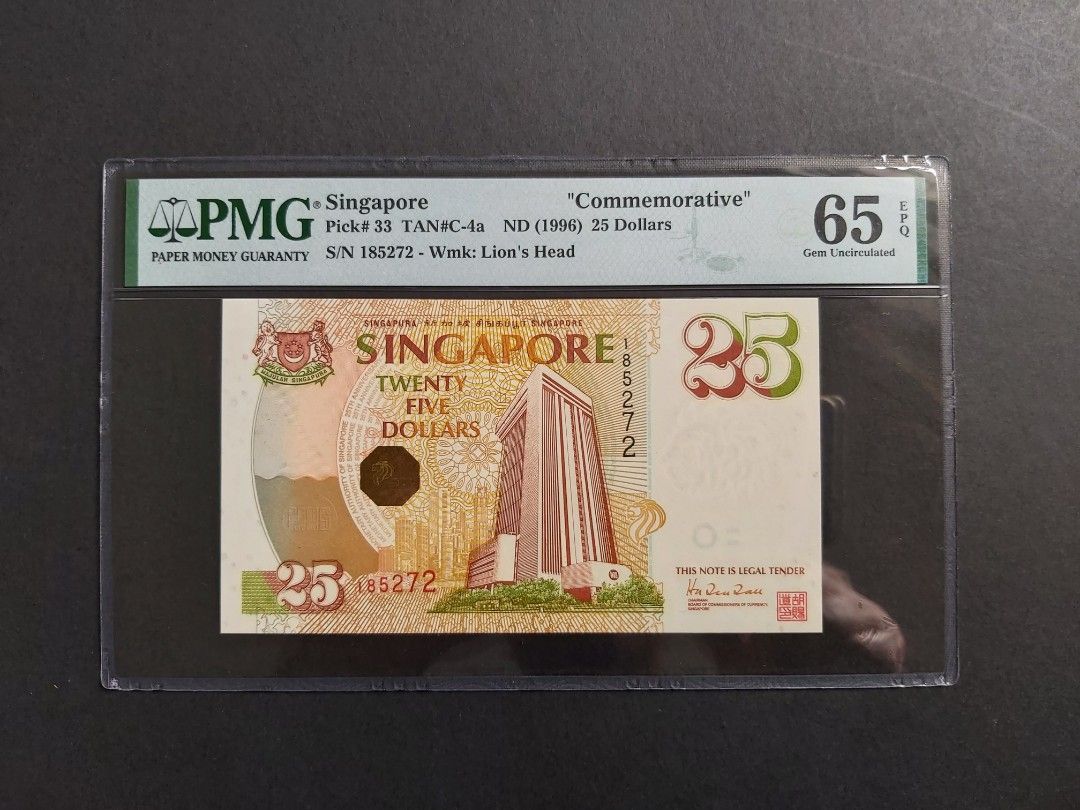 185272 MAS 25 Anniversary commemorative old banknote note Singapore currency twenty five dollars ...