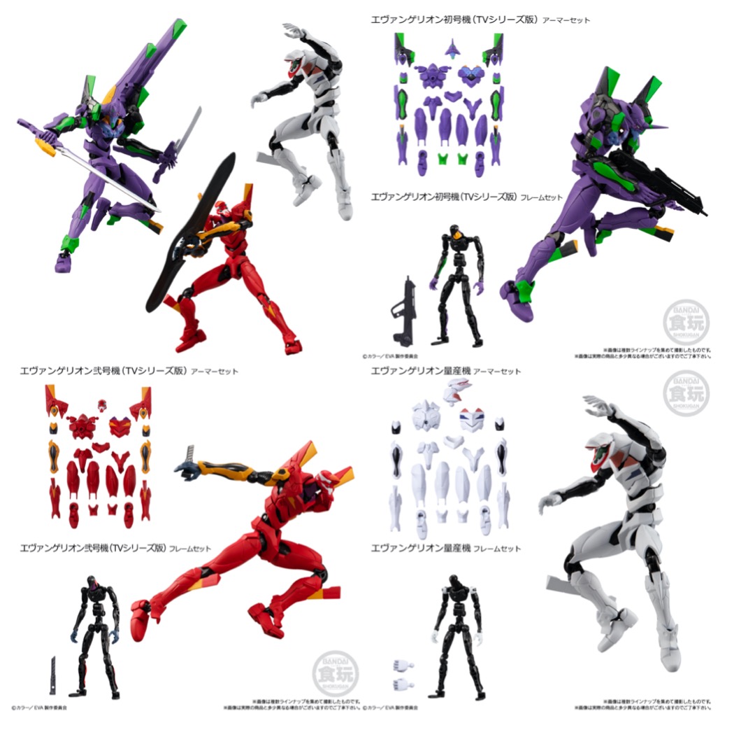 [預訂2023年5月] Bandai 食玩 新世紀福音戰士 EVA FRAME EX EVA-FRAME EX: EVANGELION W/O GUM 一套8款 (原盒8盒), 興趣及遊戲 ...