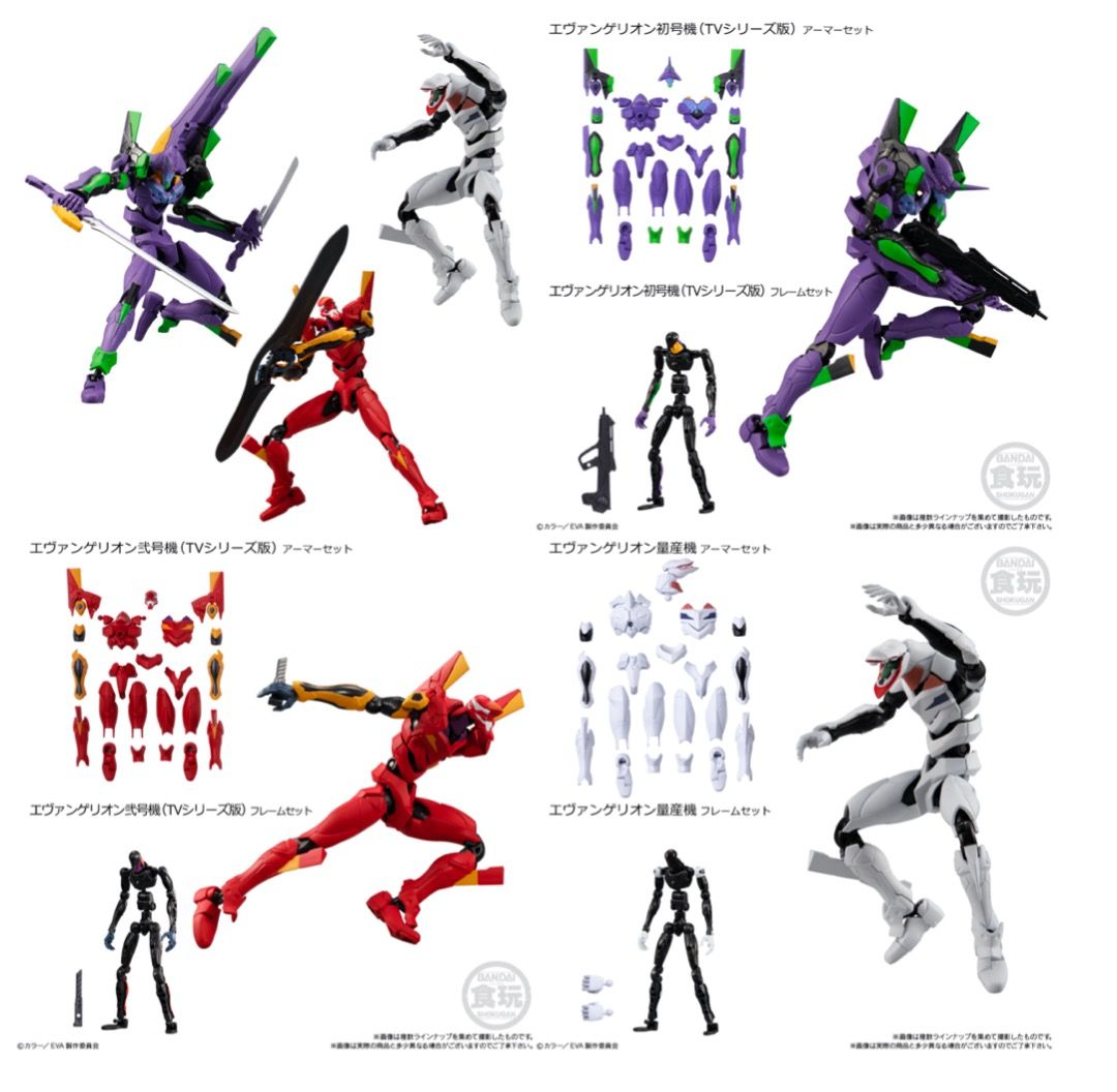 [預訂2023年5月] Bandai 食玩 新世紀福音戰士 EVA FRAME EX EVA-FRAME EX: EVANGELION W/O ...