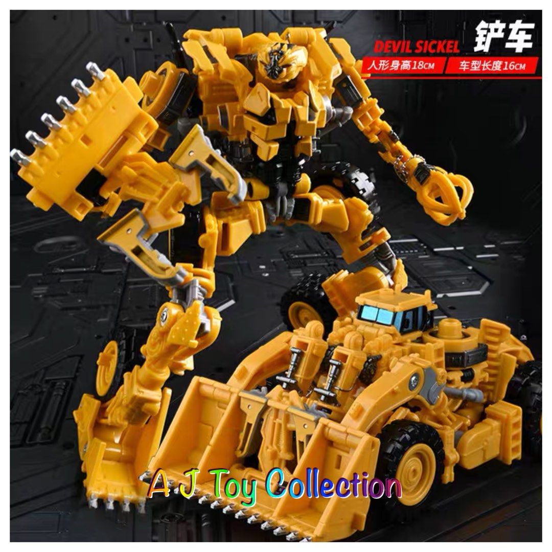 [ In Stock ] Transformers H6001-8A1 Yellow Rampage H6001-8B Heavy Load ...