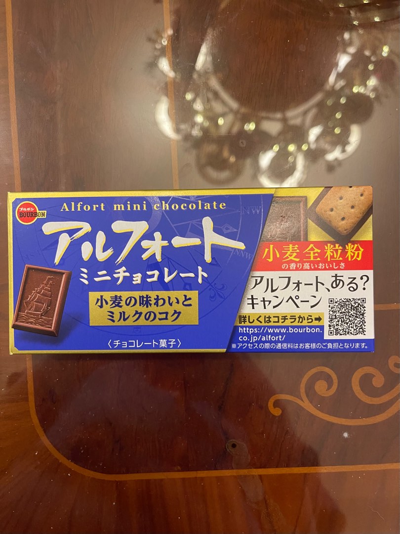Alfort Mini Chocolate Milk, Food & Drinks, Packaged & Instant Food on ...