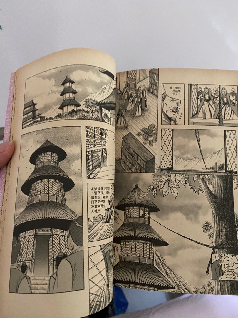 Chinese Comics, Hobbies & Toys, Books & Magazines, Comics & Manga on ...