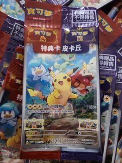 Chinese Promo Pikachu (001-SV-P), Hobbies & Toys, Toys & Games on Carousell