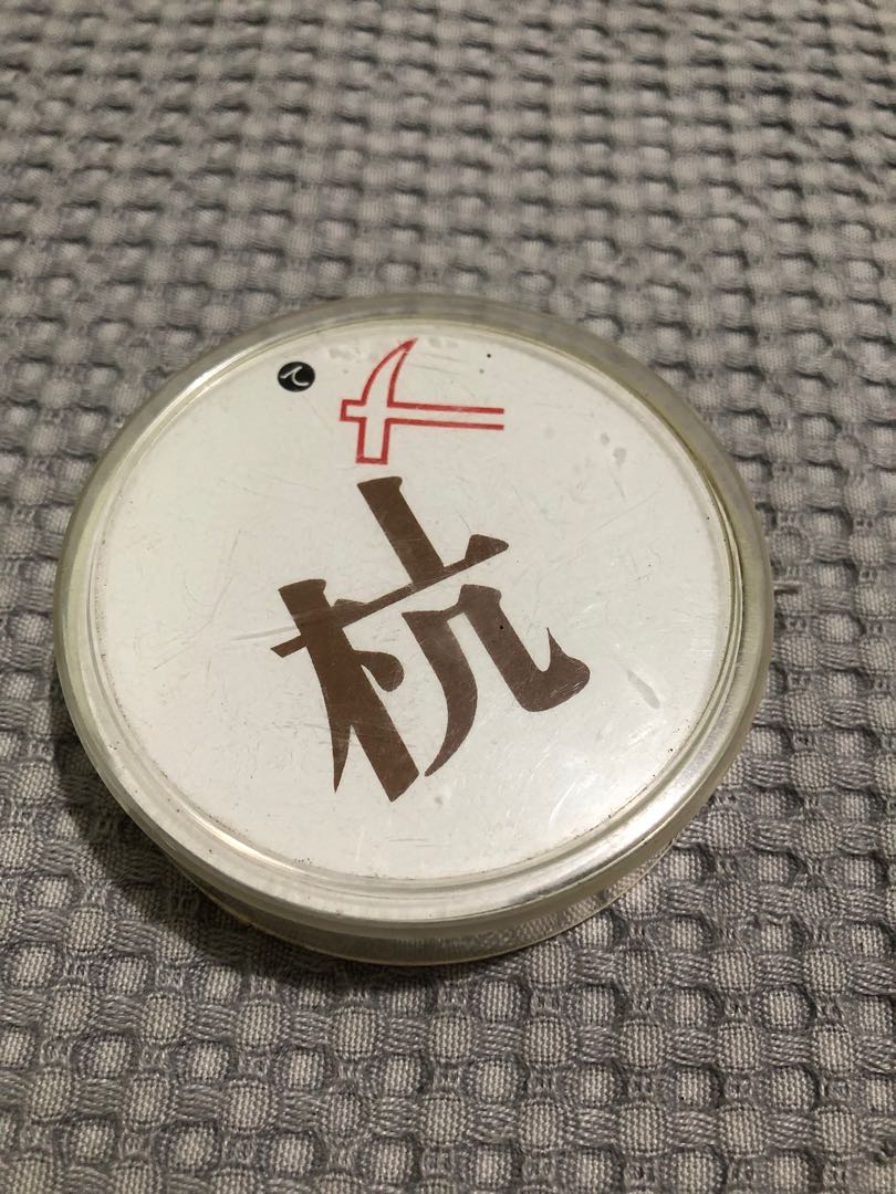 Circular Japanese cards, Hobbies & Toys, Toys & Games on Carousell