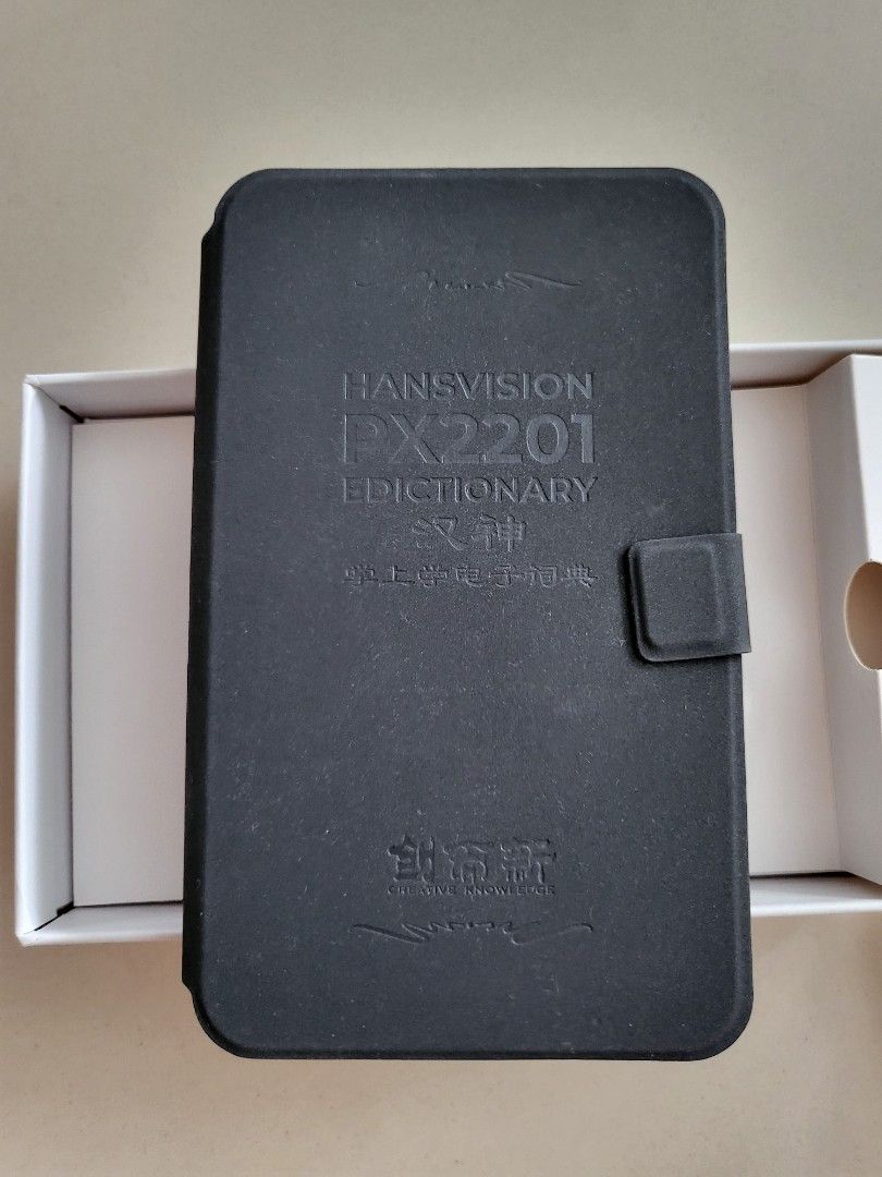 CREATIVE KNOWLEDGE eDICTIONARY POPULAR PSLE O LEVEL A LEVEL EXAMS PAPER ...