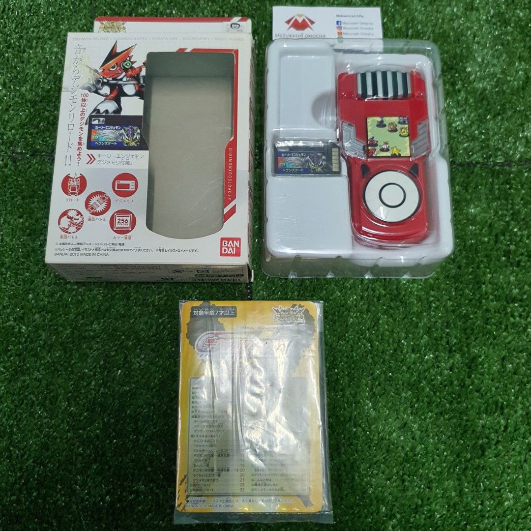 Digimon Xros Loader (Red Shoutmon) + Digimon Code Crown + Xros Loader ...