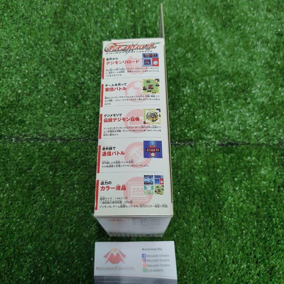 Digimon Xros Loader (Red Shoutmon) + Digimon Code Crown + Xros Loader ...