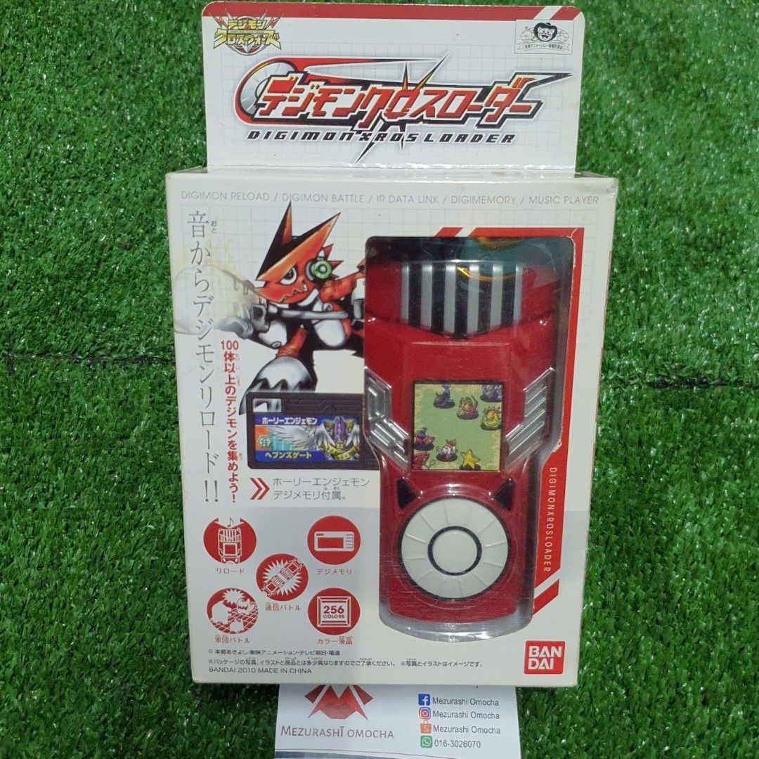 Digimon Xros Loader (Red Shoutmon) + Digimon Code Crown + Xros Loader ...