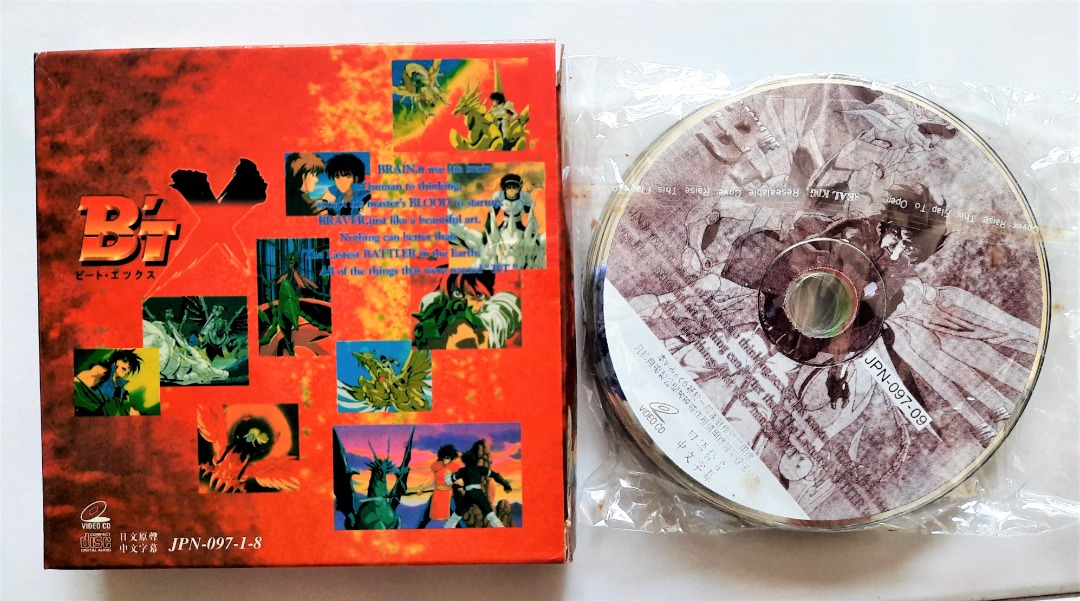 Japanese Manga Anime BTX Neo Mechanics Romance Complete Collection VCD ...