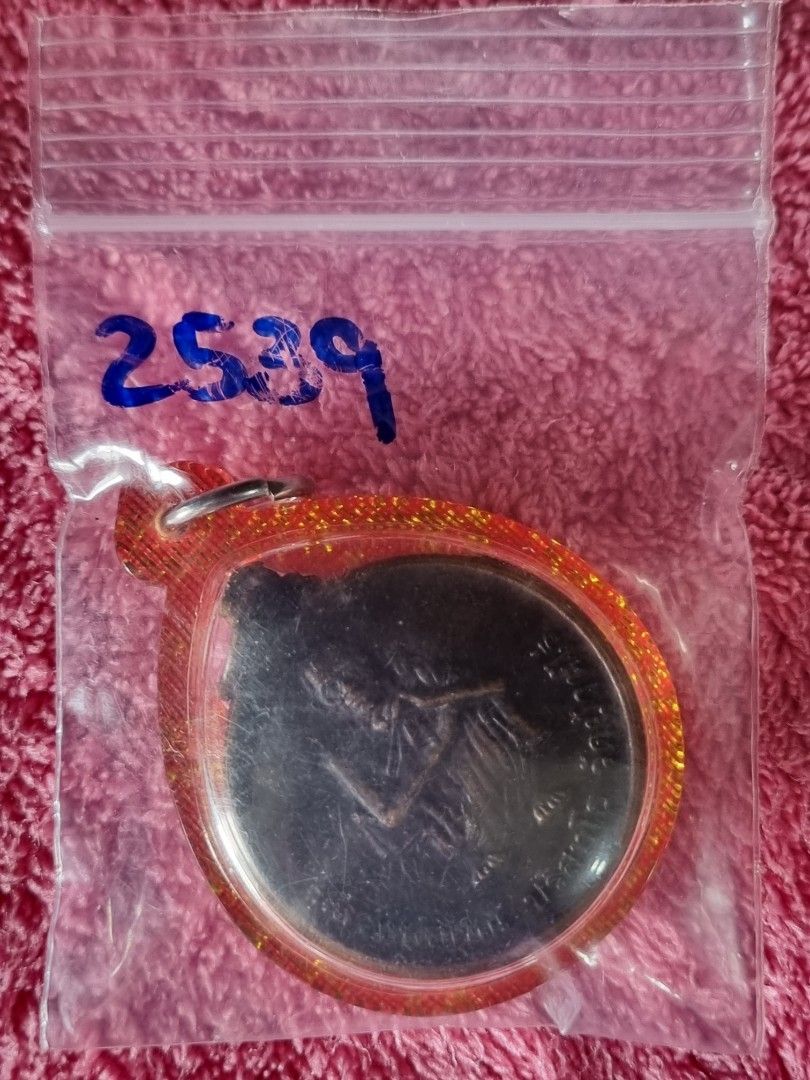 Lp. Koon BE 2539, Hobbies & Toys, Memorabilia & Collectibles, Religious ...
