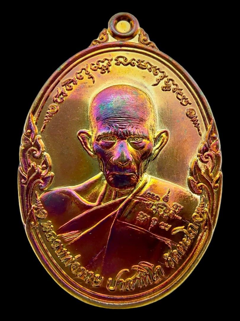 LP Ruay Rian Roon Charoen PhaiSarn 59, Hobbies & Toys, Memorabilia ...