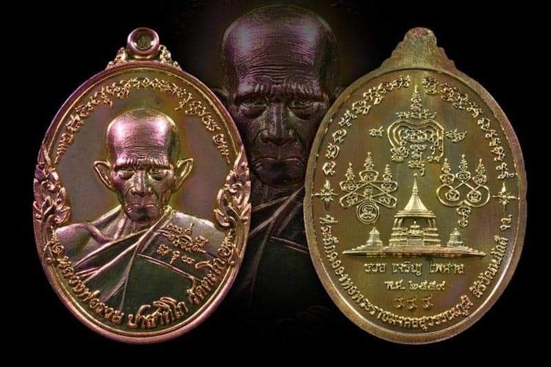 LP Ruay Rian Roon Charoen PhaiSarn 59, Hobbies & Toys, Memorabilia ...