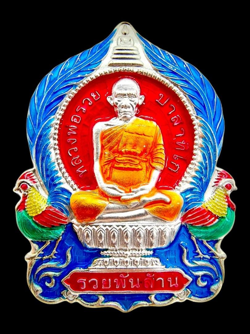 LP Ruay Rian Roon Ruay Pan Lan 2565, Hobbies & Toys, Memorabilia & Collectibles, Religious Items ...